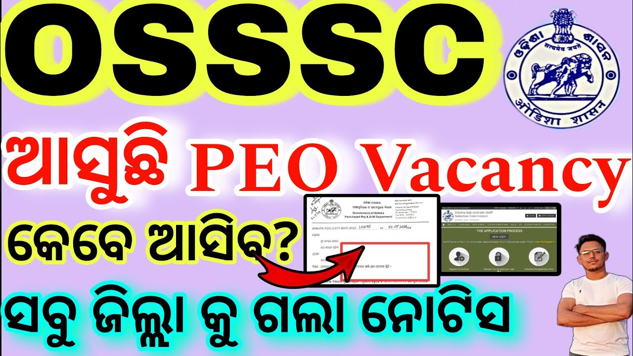 OSSSC PEO Vacancy 🔥/OSSSC Upcoming Vacancy/PEO VACANCY 2024/OSSSC Big ...