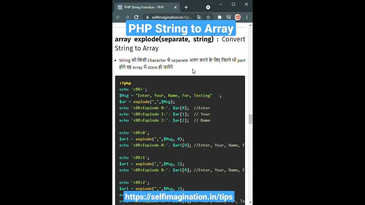 PHP String To Array Conversion PHP Explode Function YouTube php-string-to-array-conversion-php-explode-function-youtube
