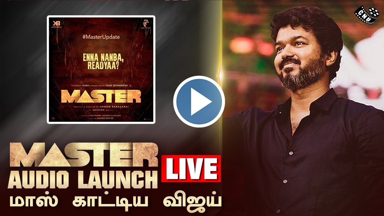 Master Audio Launch Live - Thalapathy Vijay Mass Moments | Aniruth ...