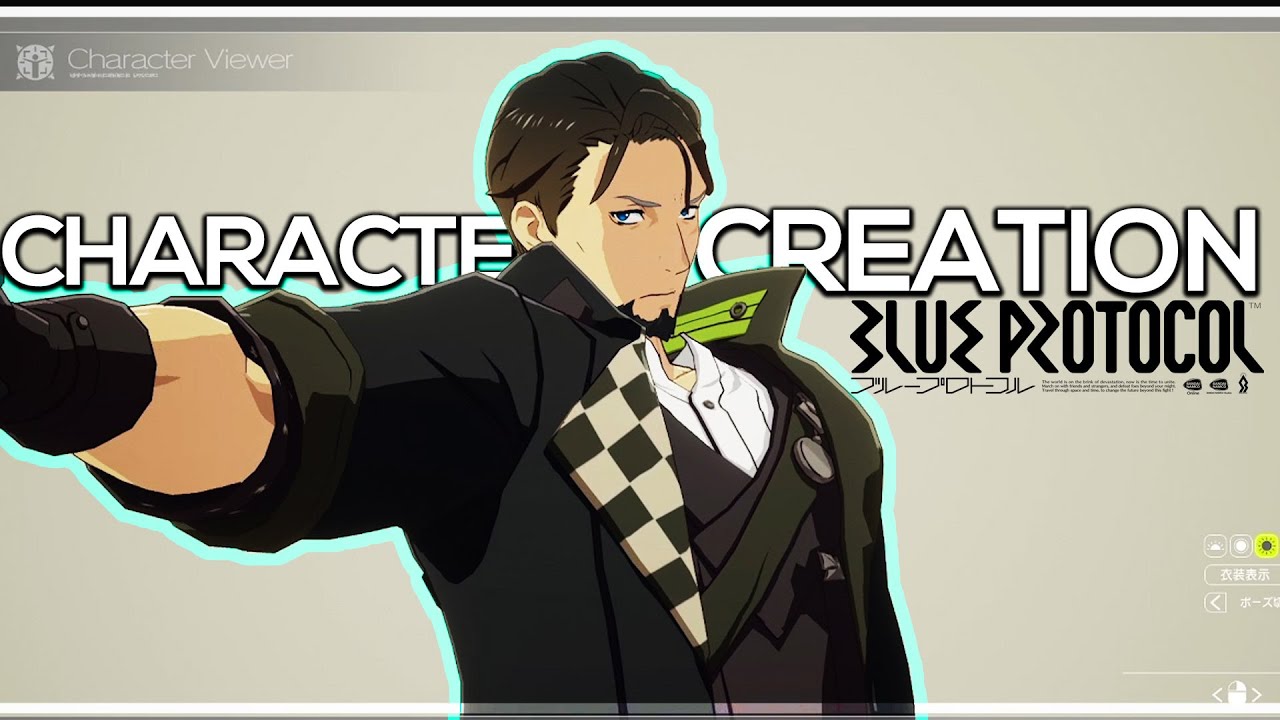 BLUE PROTOCOL - Male Character Creation - Benchmark download (PC/JP ...