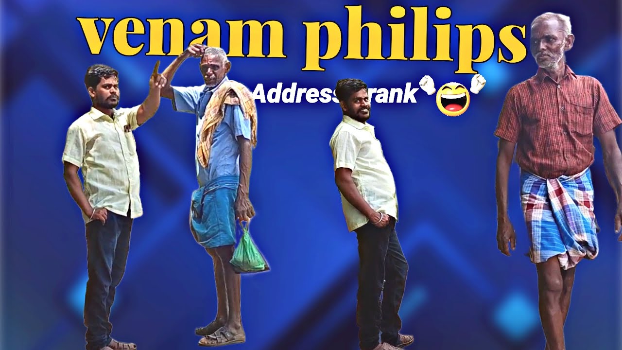 அட்ரஸ் கேட்டது தப்பா venam Philips #prank#comedy#reels # ...
