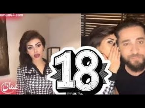 كمشتها تعمل العيبة 😂😂