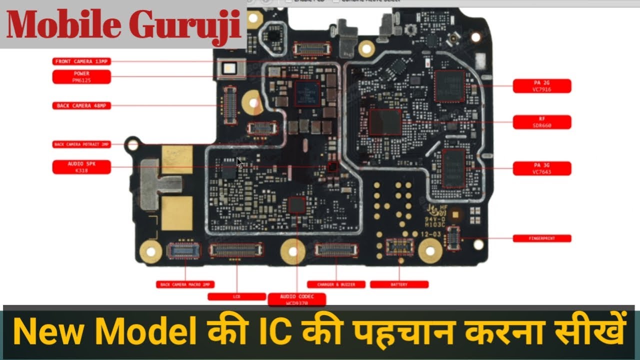 ic identification latest phone 5g model - YouTube