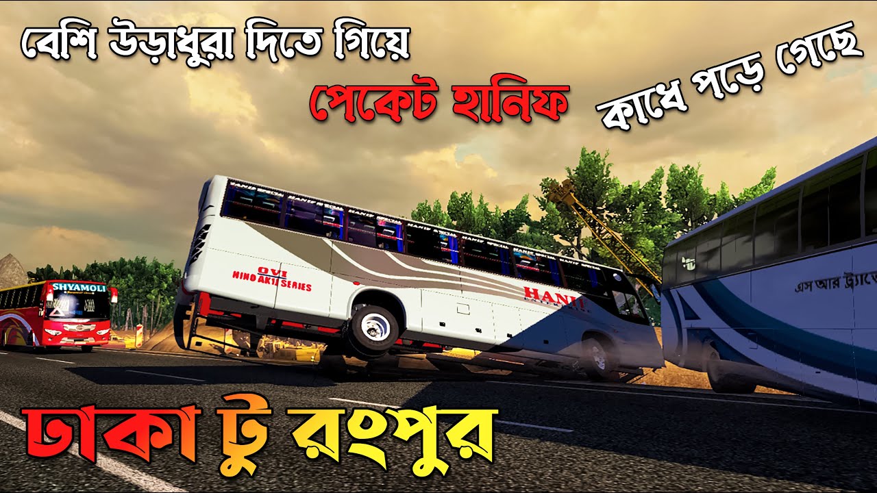 Dhaka TO Rangpur With Brand New Hanif | Map Of Bangladesh V6 | Bus ...