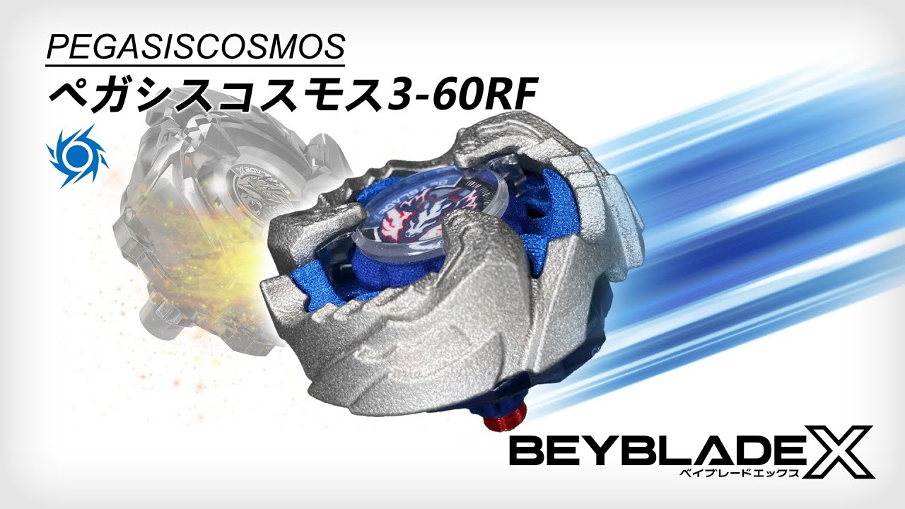 Soaring in the Galaxy! - Pegasis Cosmos 3-60RF - Customized Beyblade ...