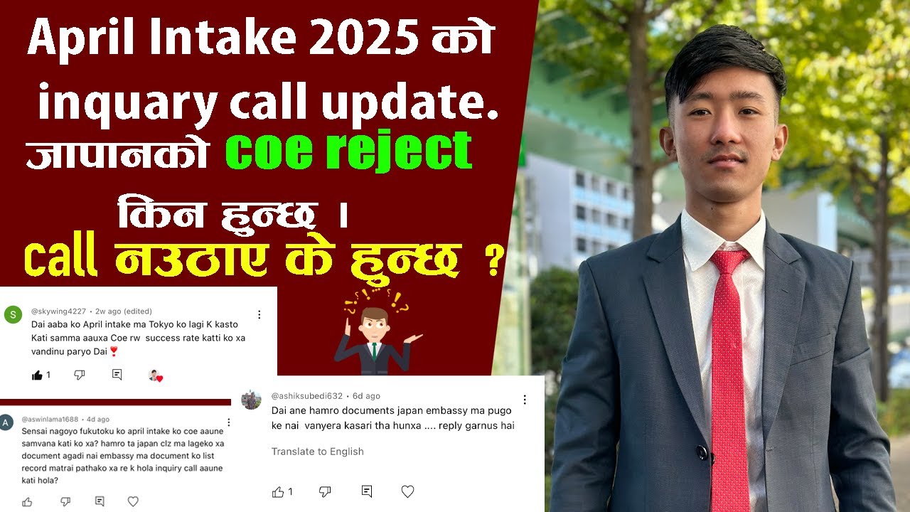 April Intake 2025 को inquiry call आउदां के के तयारी गर्नु पर्छ ? Q&A ...