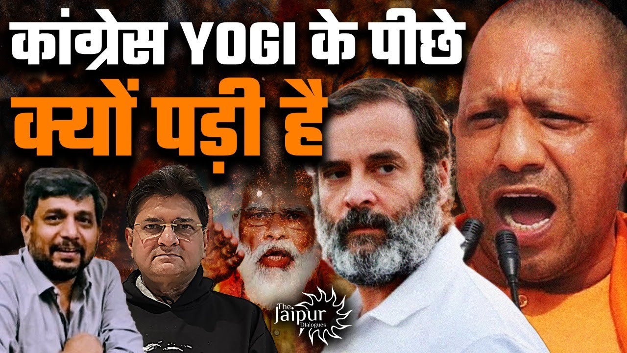 Yogi vs Modi Narrative - Yogi Accepts Overconfidence Cost Elections ...