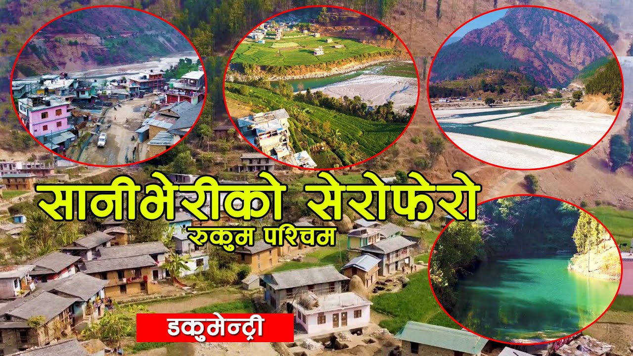 Sanibheri Rural Municipality, Rukum (West) ।। सानीभेरी गाउँपालिका ...