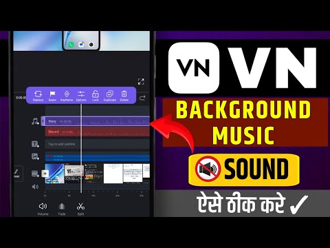 VN app me background music nahi chal rahi he kise thik kare | how to fix vn sound problem