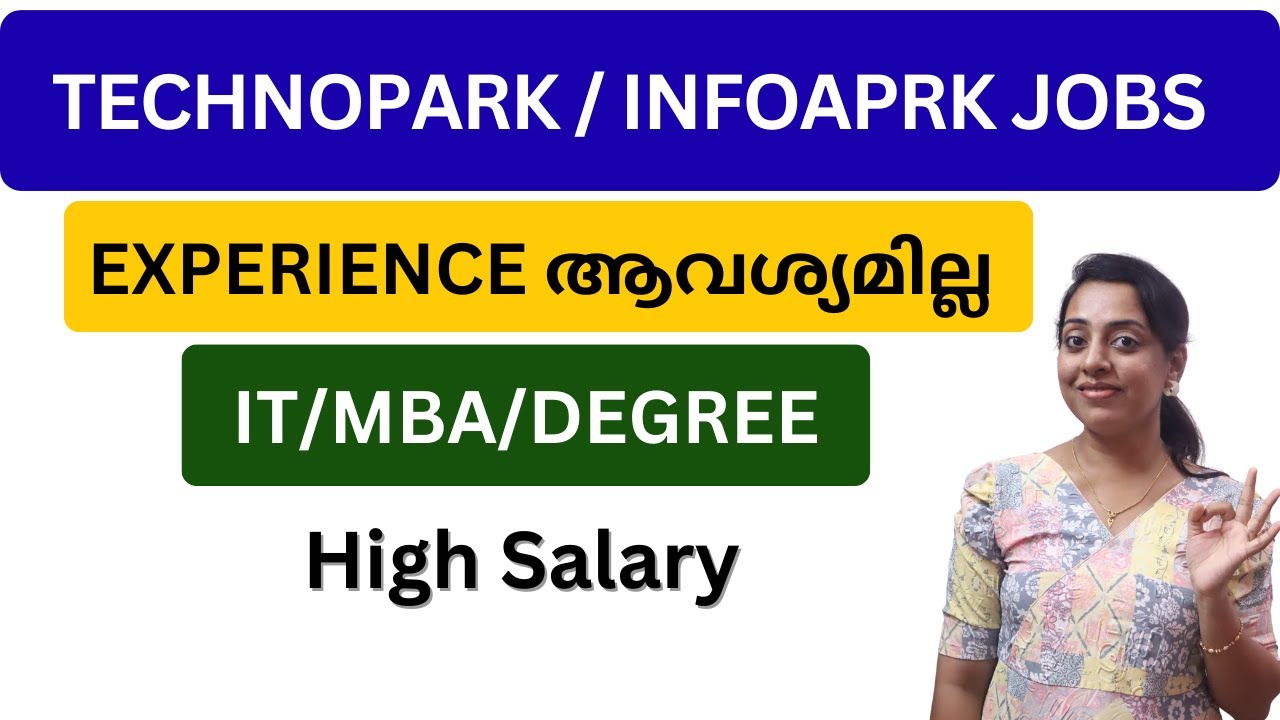 Infopark & Technopark Jobs | Experience വേണ്ട | IT, BSC, B.com, MBA| Direct Recruitment - YouTube