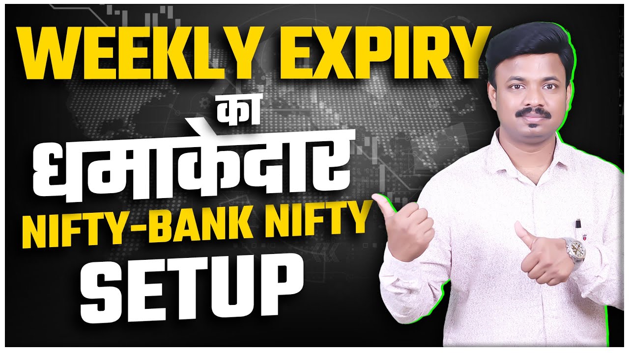 Nifty50 - Bank Nifty Trading Setup for Option Trader | Expiry Trade | Sanket Awate - YouTube
