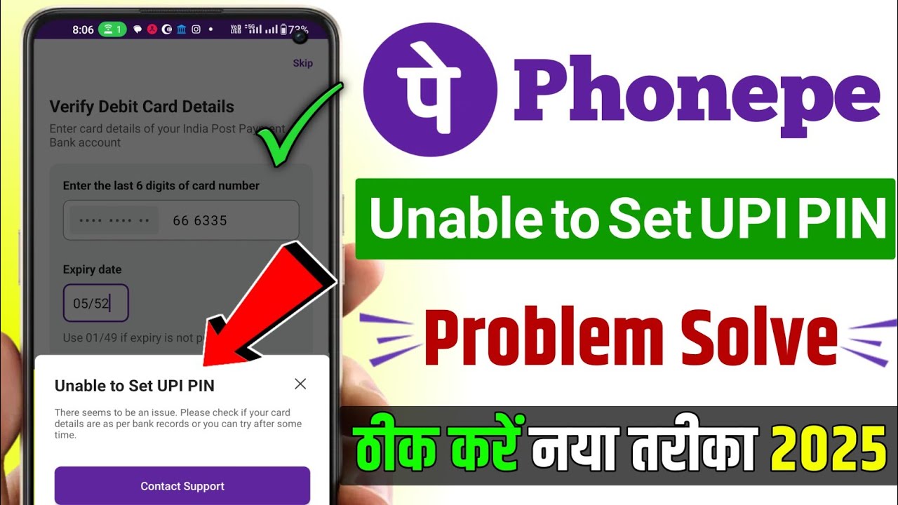 Unable to set upi pin phonepe problem solve || Phonepe unable to set ...