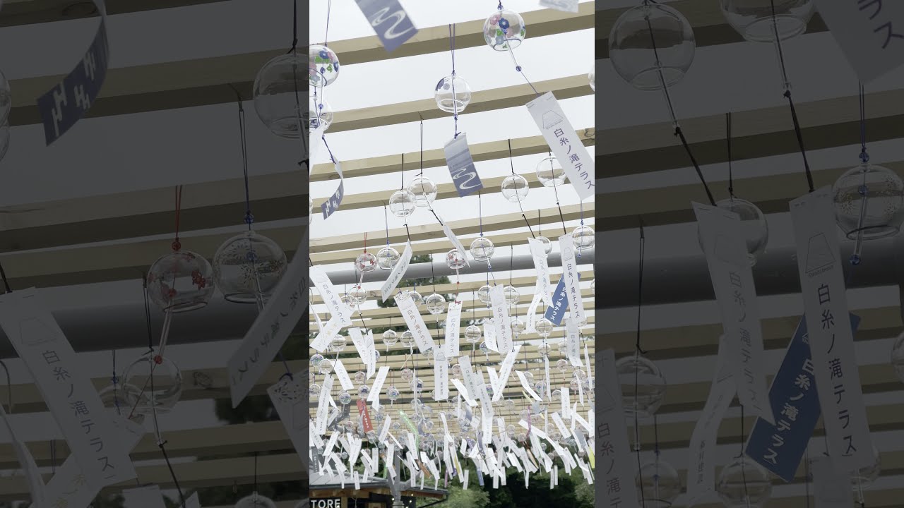 It is called Furin. - YouTube