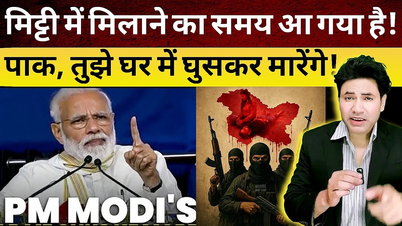 PM Modi’s Strong Message After Pahalgam Attack! | Govt’s Big Steps ...