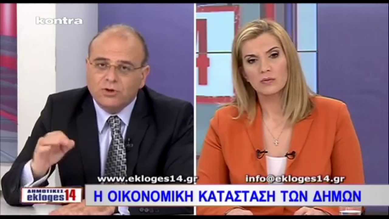 ΟΙ ΠΡΟΤΑΣΕΙΣ ΓΙΑ ΤΗ ΝΕΑ ΣΜΥΡΝΗ ΤΟΥ ΥΠΟΨΗΦΙΟΥ ΔΗΜΑΡΧΟΥ ΝΙΚΟΥ ΣΤΕΦΟΥ ...