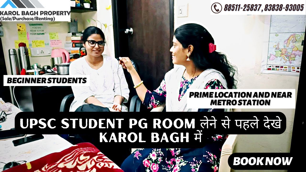 UPSC STUDENT PG ROOM लेने से पहले देखे KAROL BAGH में | Girls PG Room ...