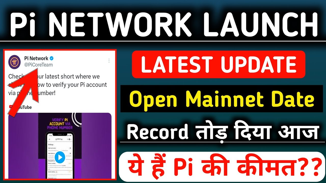 pi network new update/Pi Network Launch Date/Pi Network Price/Pi ...