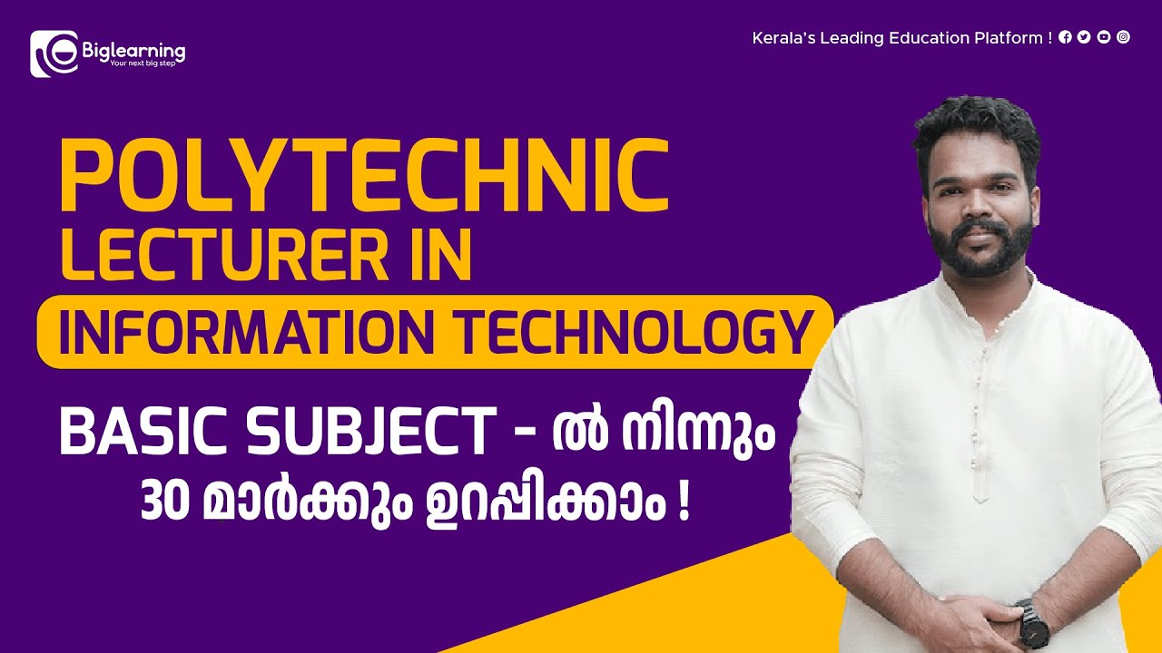 Lecturer In Information Technology Polytechnic | Webinar | Study Plan ...