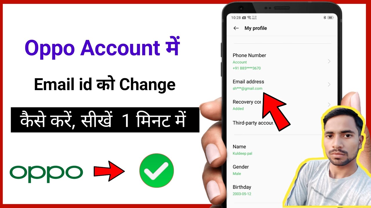 Oppo Account Me Email Id Change Kaise Karein How To Change Email Id In Oppo Id YouTube oppo-account-me-email-id-change-kaise-karein-how-to-change-email-id-in-oppo-id-youtube