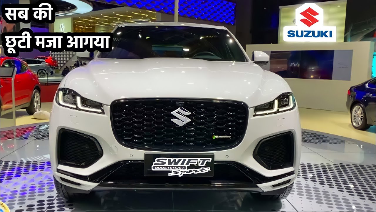 22 September को होगी Launch | New SWIFT SUV Launching on 20th August ...