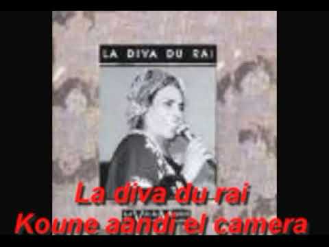 Cheikha Djenia - Loukan 3andi L Camera الشيخة الجنية الكبيرة بنت سعيدة - لو كان جات عندي الكاميرا
