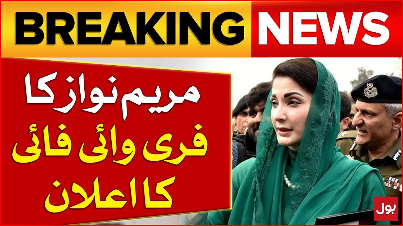 Govt Failed? | Punjab Govt Free WIFI Initiative Is Not A Solution? | Daniyal Aziz Angry | BOL ...