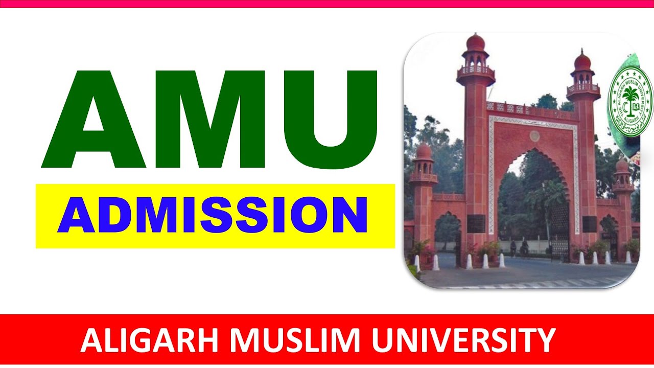 AMU Entrance Exam 2024 Class 11 Admit Card🔥| AMU Admission 2024 Class ...