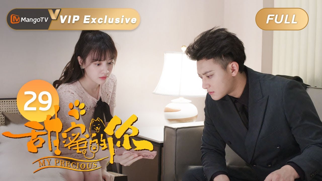 [ENG SUB] FULL《甜蜜的你 My Precious》EP29：田甜遭遇沈母刁难 | #黄子韬 #王鹤润 | “月老狗狗”相助宠物 ...