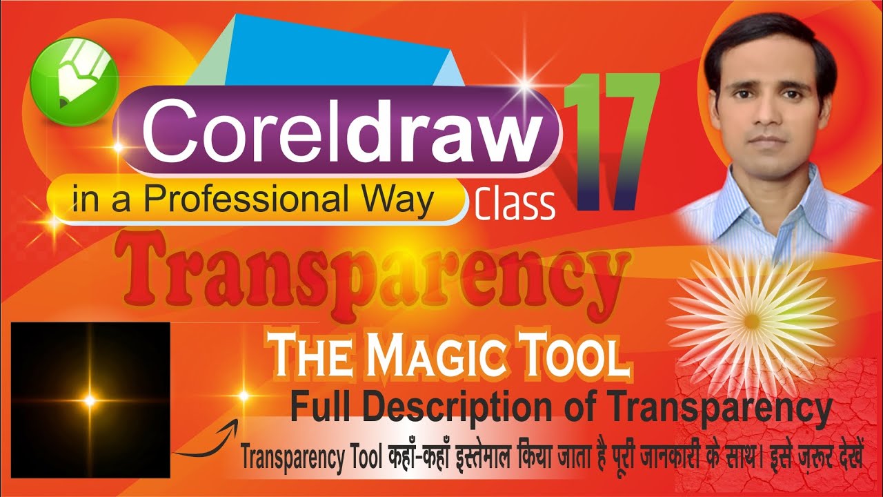 Coreldraw Basic Lesson-17, Transparency Tool - YouTube