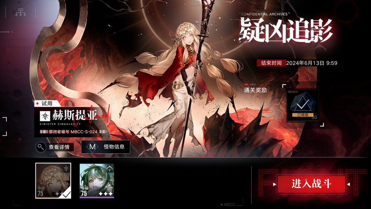 [CN] Path to Nowhere - Suspect Pursuit: Hestia (赫斯提亚) + Jane (简) - YouTube