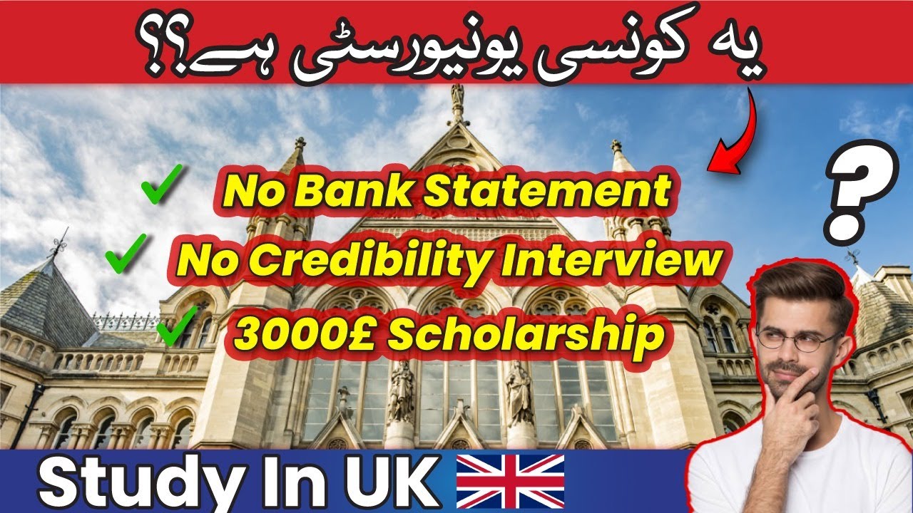 Which University is this?| No Bank Statement Required | No Credibility ...