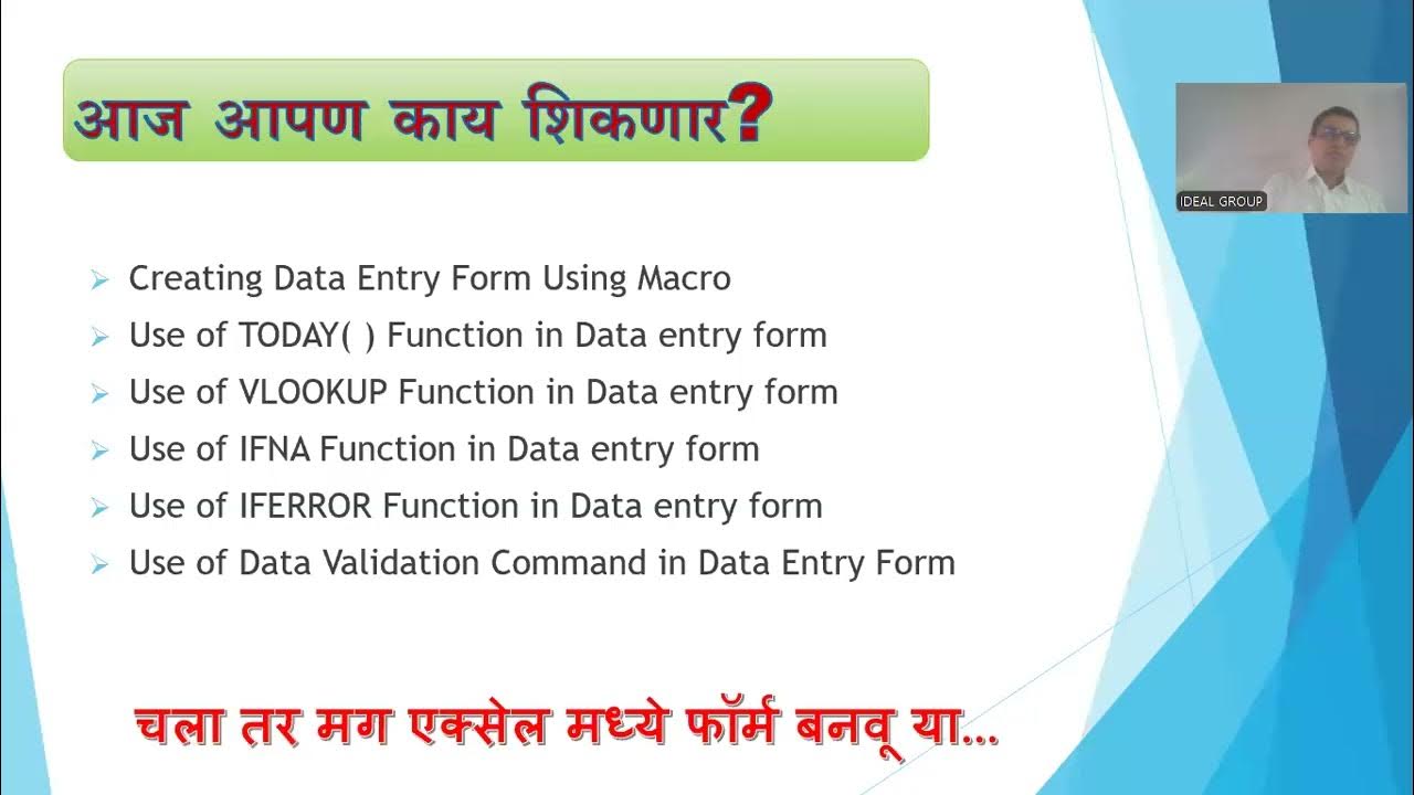 Advance Excel - Lecture-25 Macro & VBA (Part-II) - YouTube