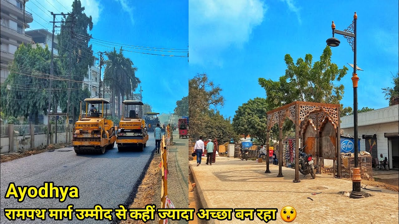 Ayodhya rampath marg new update/ayodhya construction video/Sahadatganj ...