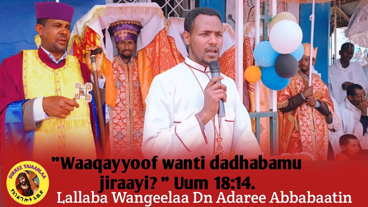 Waaqayyoof Wanti dadhabamu jiraayii? Uum 18:14 Lallaba Wangeelaa D/n ...