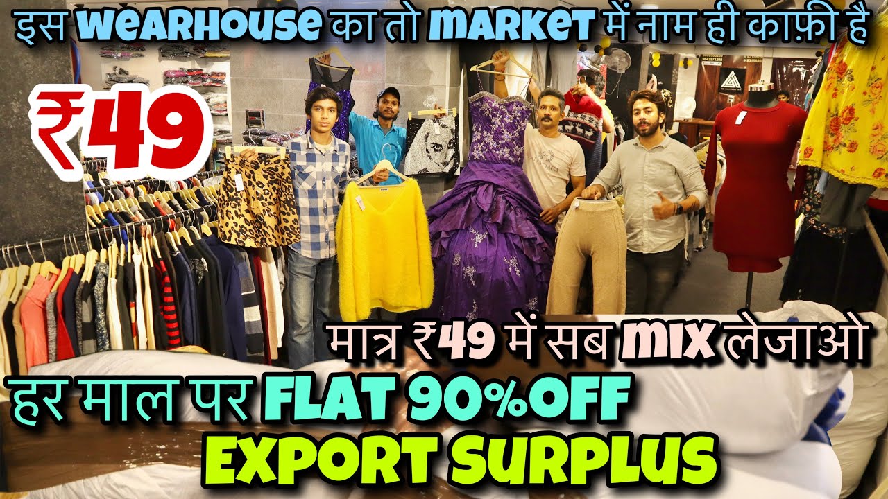 Export Surplus Biggest Winter Starting Dhamaka🔥| हर माल पर flat90% Off मात्र ₹49 में लूट लो 🔥 ...