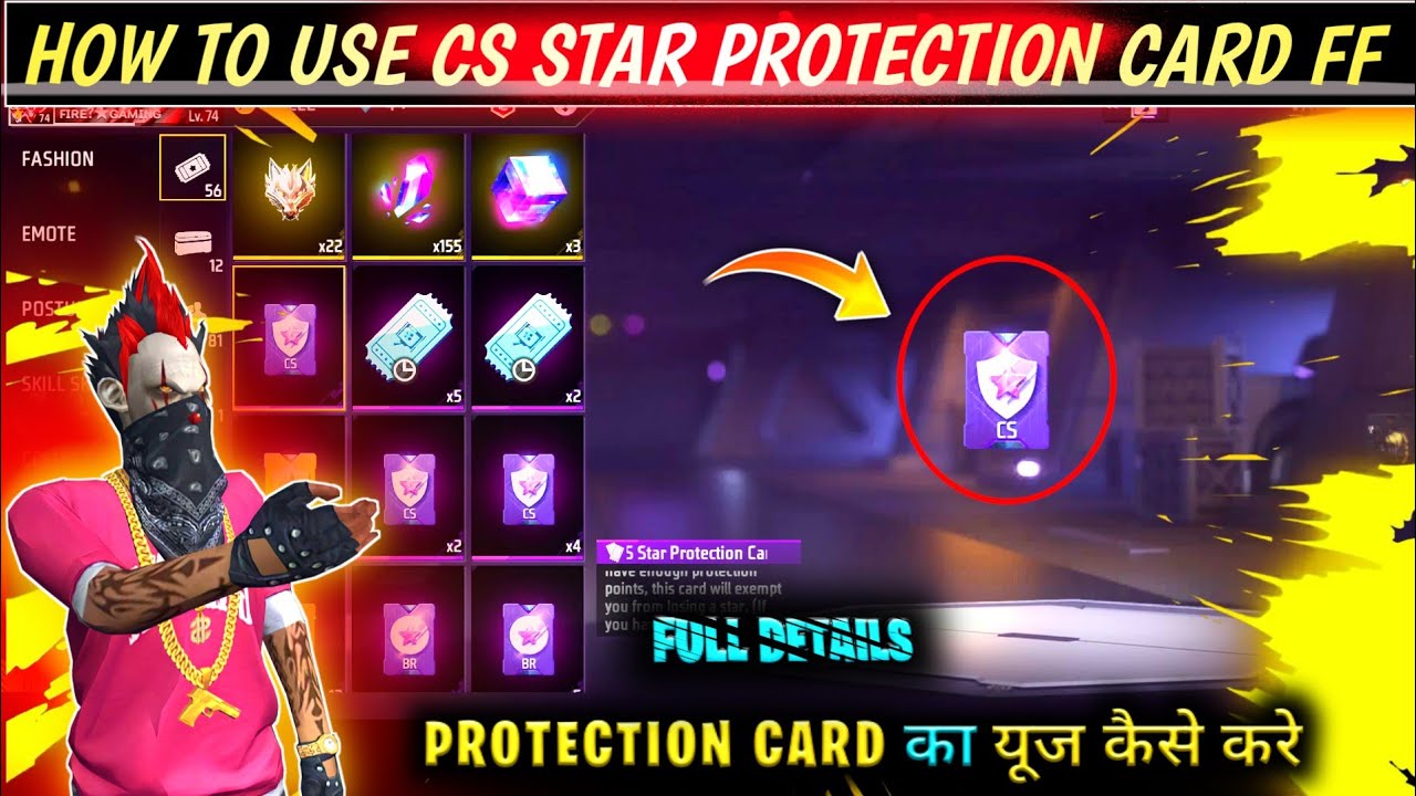 How To Use Cs Star Protection Card Free Fire | Cs Star ⭐ Protection ...
