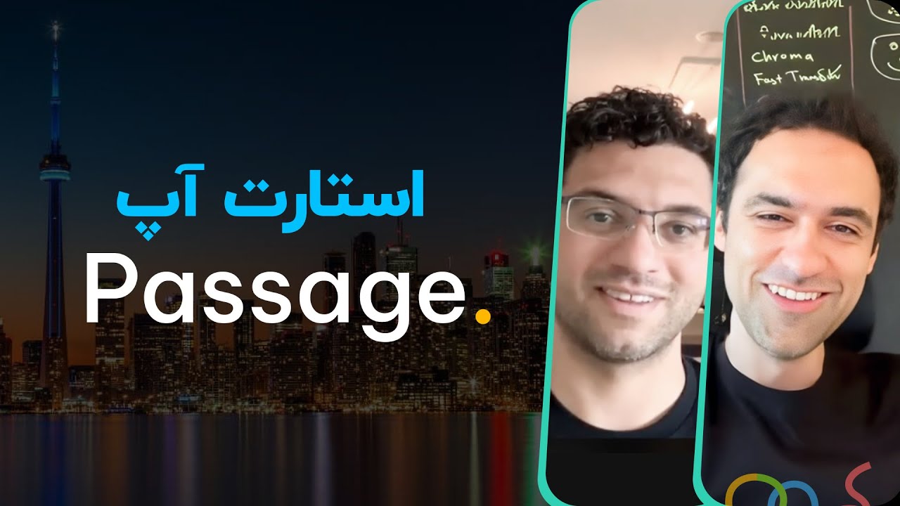 Live with Martin Basiri - Passage Startup - لایو با مارتین بصیری - YouTube