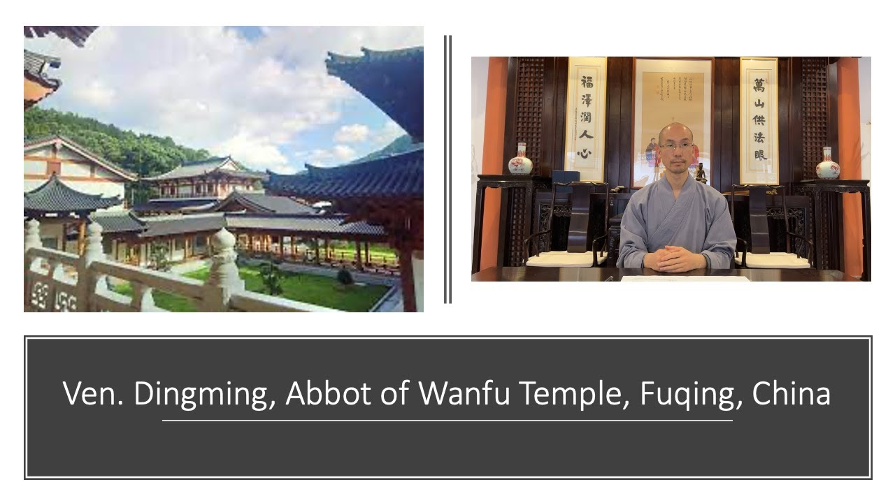 Remarks by Ven. Dingming, Abbot of Wanfu Temple, Fuqing, China - YouTube