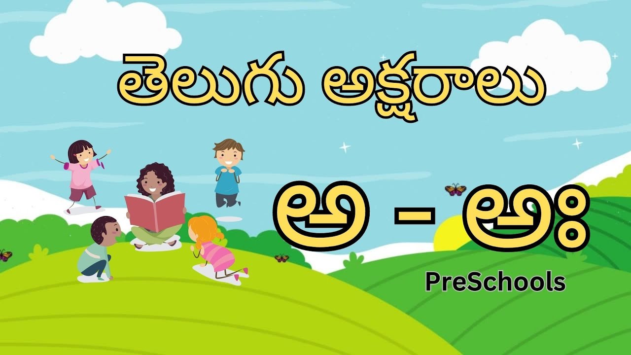 How to write Telugu Varnamala #Achulu Hallulu Padalu in Telugu | Learn ...