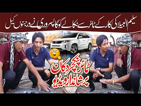 Goga Pasrori and Saleem Albela Opend Tires Shop | Non Stop Jugat Bazi Funnest Video from Albela Tv