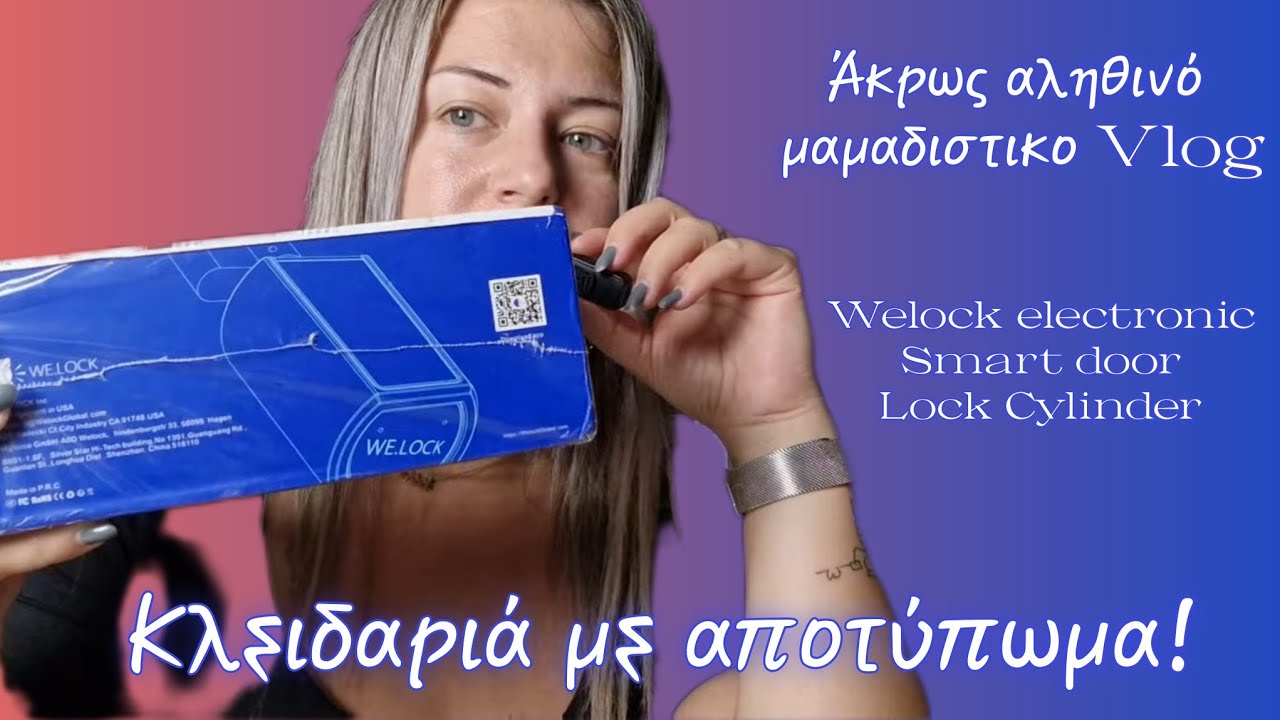 ΚΛΕΙΔΑΡΙΑ ΜΕ ΔΑΚΤΥΛΙΚΟ ΑΠΟΤΥΠΩΜΑ! SECBN51 Welock Electronic Smart Door ...
