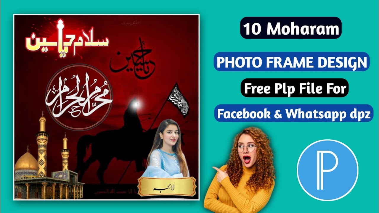10 Muharram name dp Editing || 10 Muharam photo Editing || 10 Muharam ...