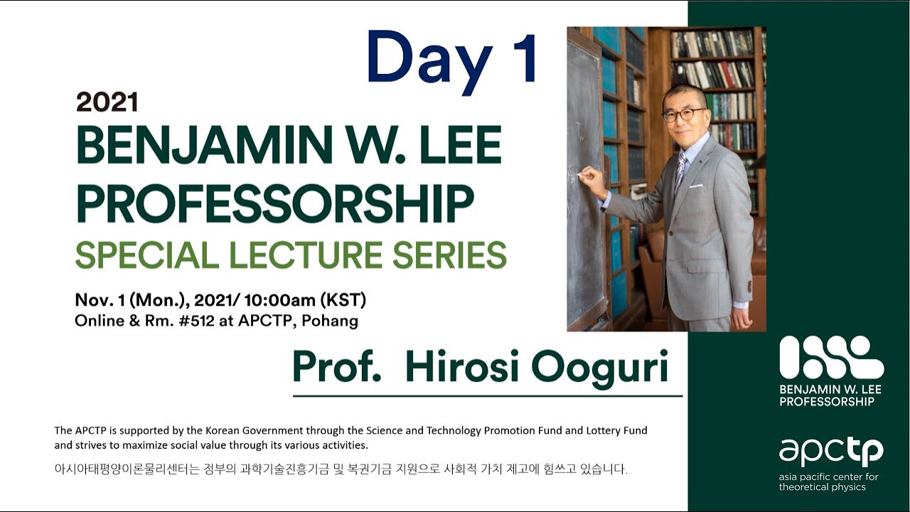 (Day 1) 2021 Benjamin W. Lee Professorship Special Lecture Series - YouTube