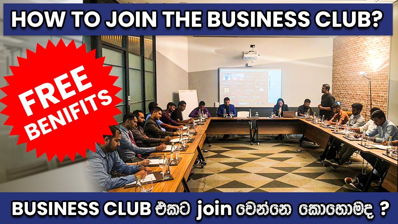 FREE Super Benefits | How to Join Business Club | Meet👉🏽 Investors ...