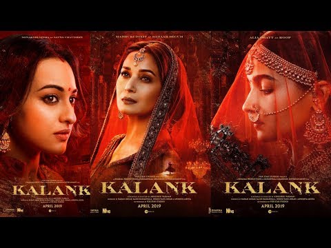 Kalank Teaser (first look)  Varun Dhawan | Alia Bhatt | Madhuri | Kalank Trailer
