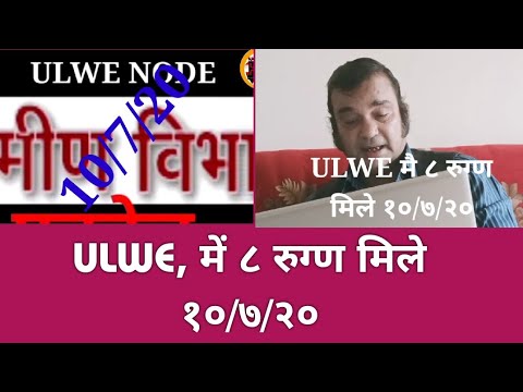 ULWE NODE, PANVEL RURAL CORONA UPDATES 10//7/20, GOVERNMENT OF ...
