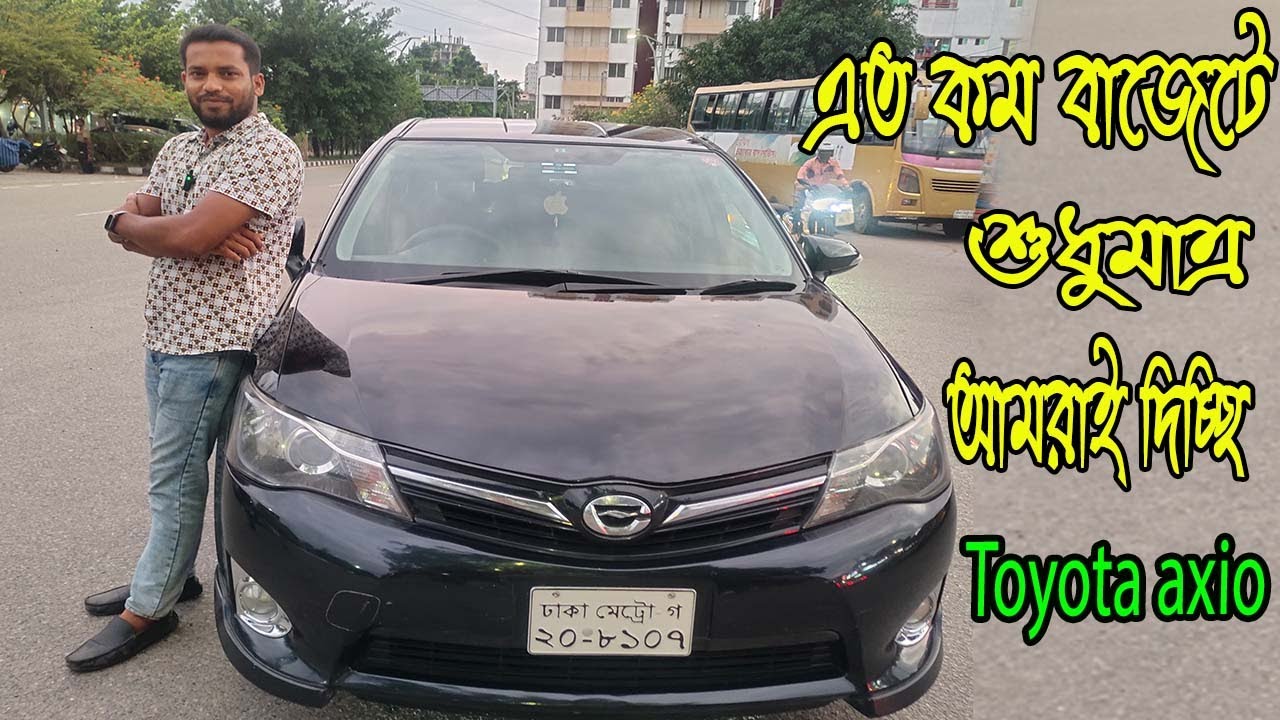 TOYOTA Axio fielder WXB model - 2013 Regi - 2016 BD prices Bangla ...