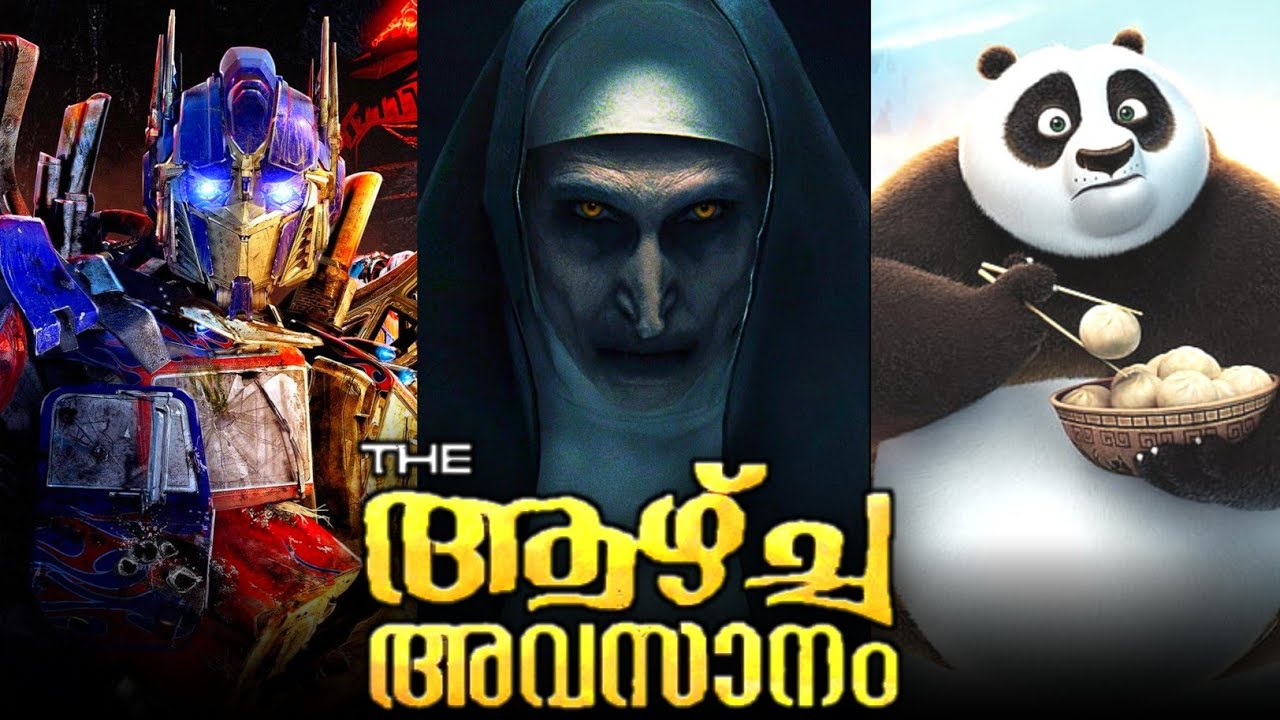THE ആഴ്ച്ച അവസാനം #1 | Cinemacon updates | NuN 2, Flash trailer, Meg2 ...