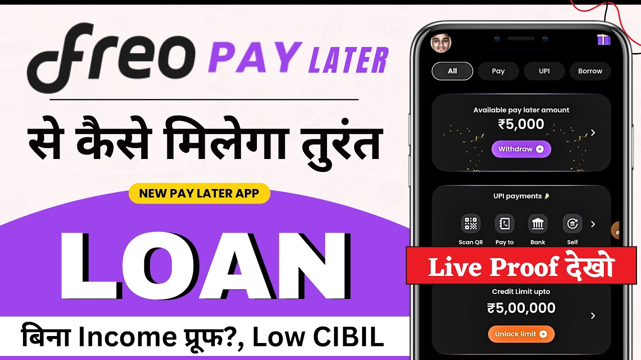 Freo Pay Later | Freo Pay Loan App Se Loan Kaise Le | Freo Pay Loan App ...