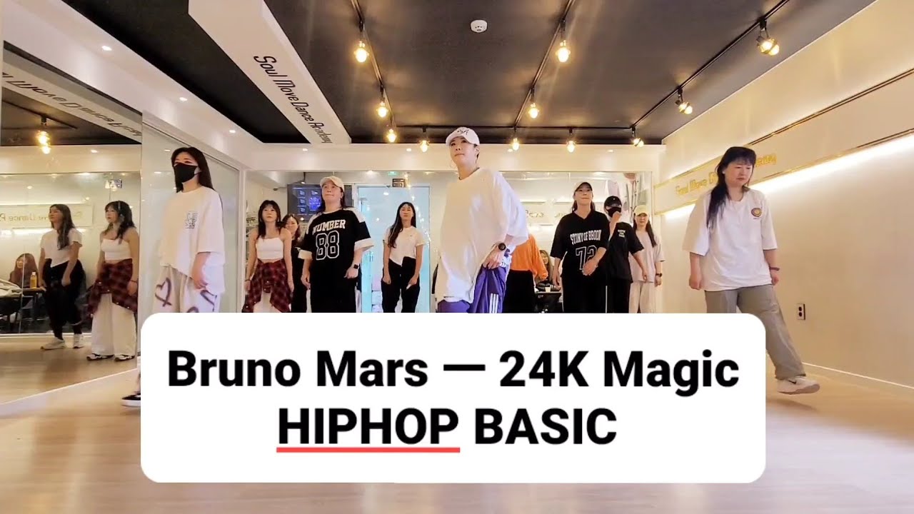 Bruno Mars ㅡ 24Kagic 힙합베이직 hiphop basic - YouTube